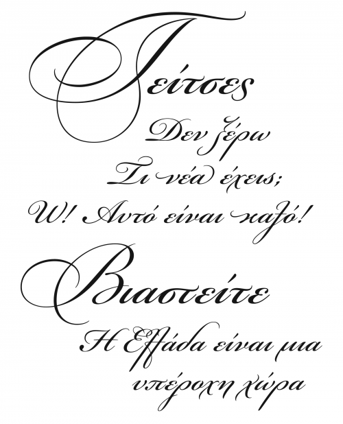 Bickham Script Pro 3 – Typographica